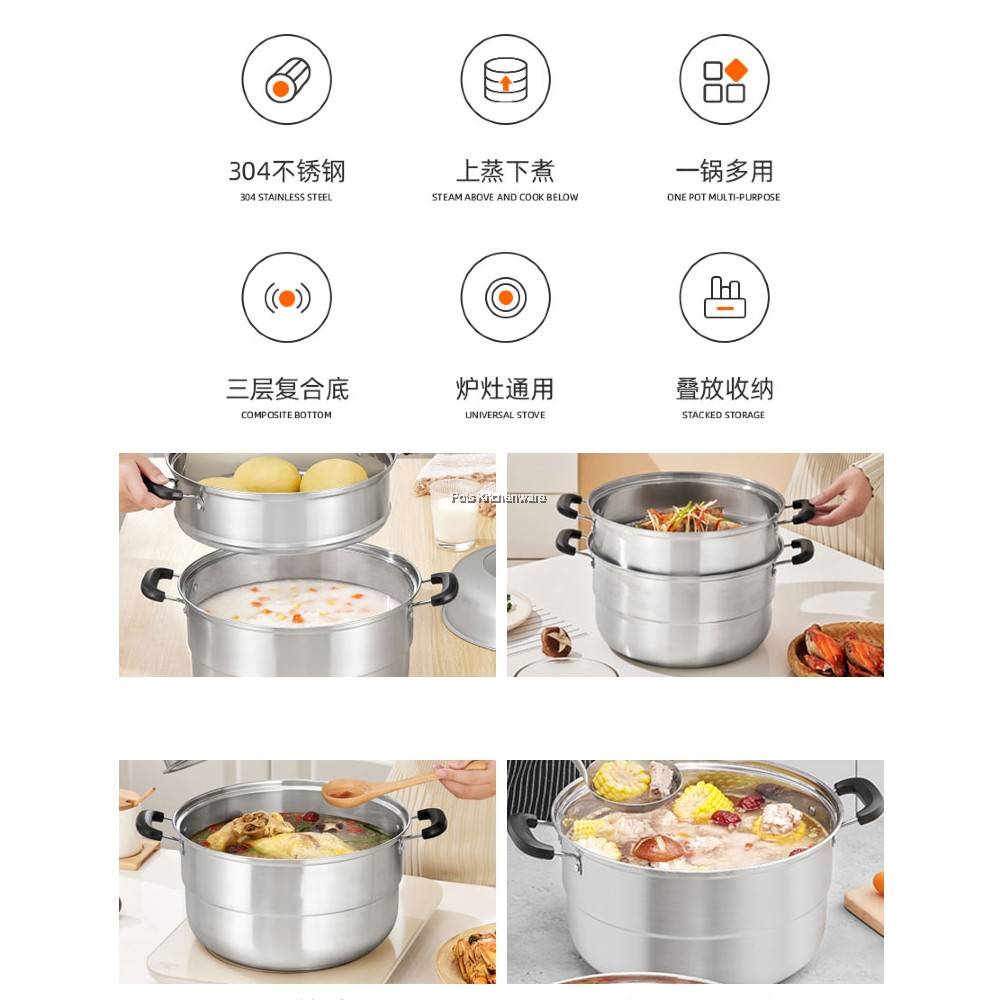 Stainless Steel SUS 304 High Quality Multi-function Steamer Steaming ...