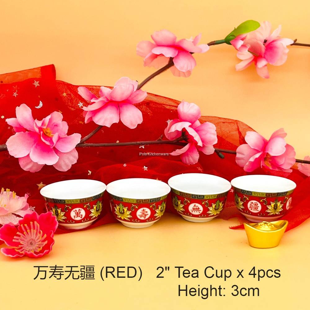 Porcelain Chinese Praying Tea Cup Bowl 陶瓷万寿无疆金玉满堂拜神茶杯拜神碗佛具用品 - PC359M