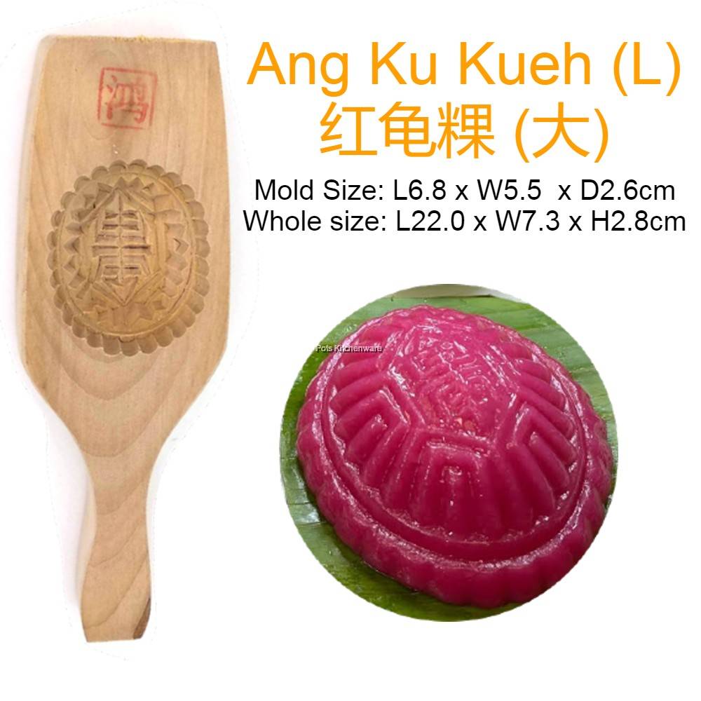 Wood Traditional Ang Ku Kuih Long Coin Shape AngKu Kueh Red Tortoise ...