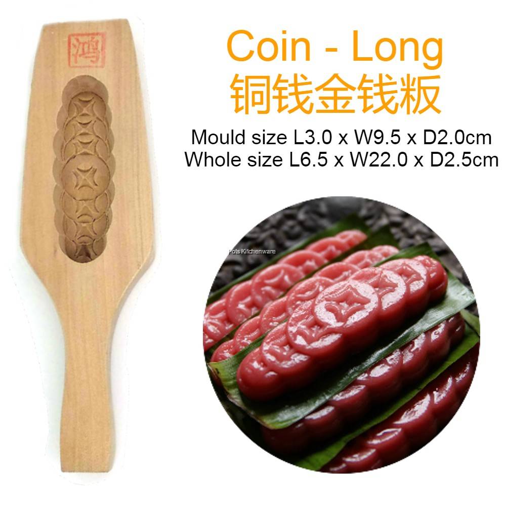 Wood Traditional Ang Ku Kuih Long Coin Shape AngKu Kueh Red Tortoise ...