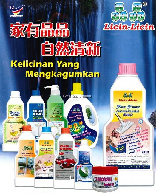 Licin-Licin 900ml Toilet King Stains Remover Toilet Liquid Cleaner ...