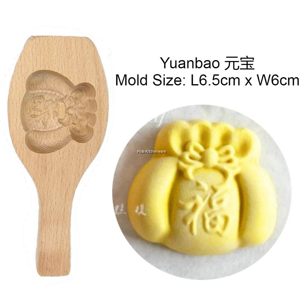 Traditional Wooden Mooncake Kuih Kueh Mould Wood Chinese Cookies Mold ...