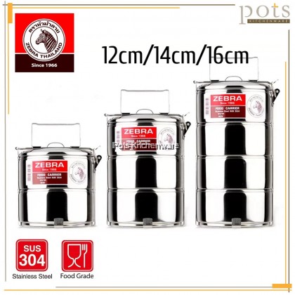 Zebra Classic Stainless Steel SUS304 Multi-Tier Tiffin Food Carrier ...